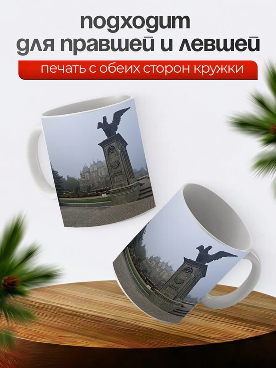 Кружка Самара 20, — фото 1