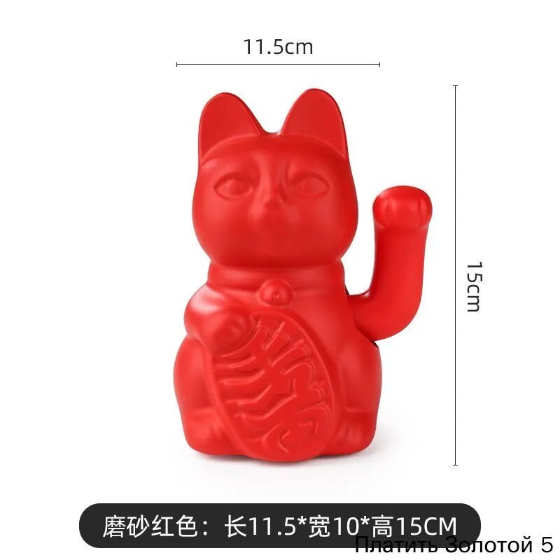 Фигурка декоративная "Манэки-нэко" матово-красная, 15 см