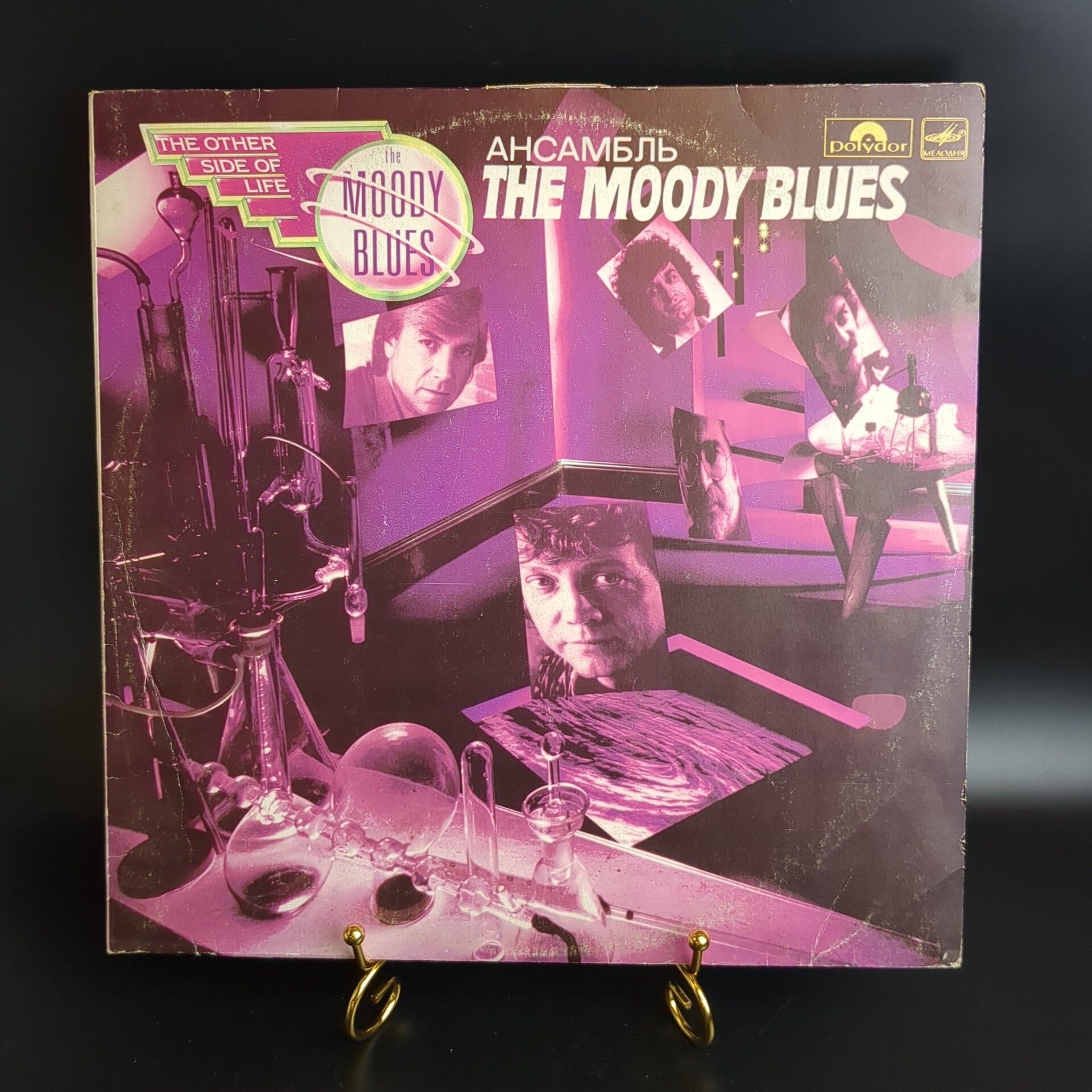 LP The Moody Blues - The Other Side of Life - Виниловая пластинка 12 дюймов. Мелодия СССР