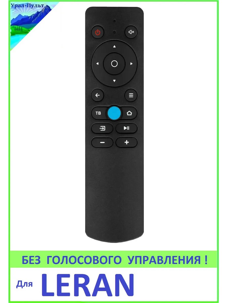 Пульт для Leran 32SN4500, 40SN4500