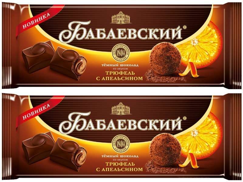 Бабаевский со вкусом трюфель с апельсином, 170 г, 2 шт