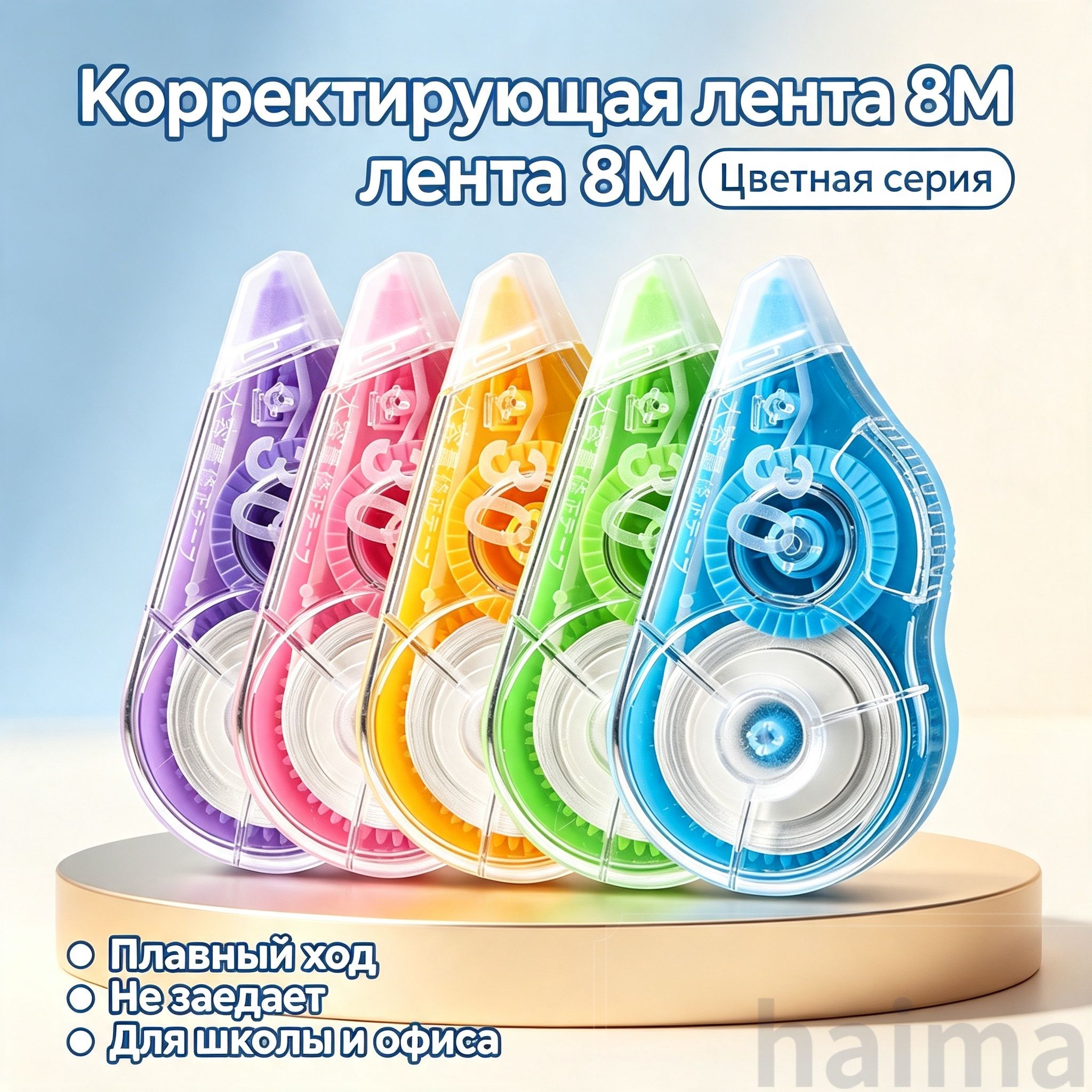 Замазка 5 разноцветный Замазка-