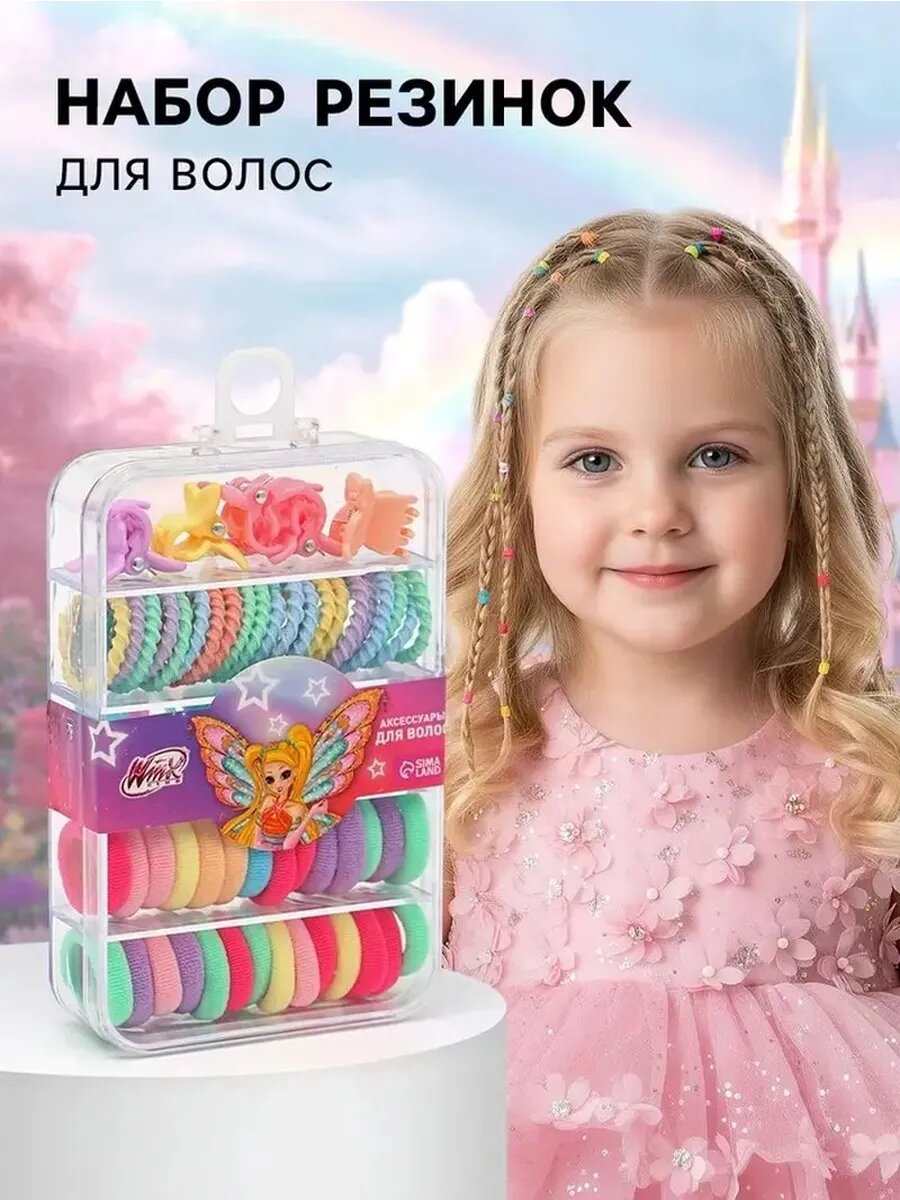 Набор аксессуаров для волос Винкс в контейнере