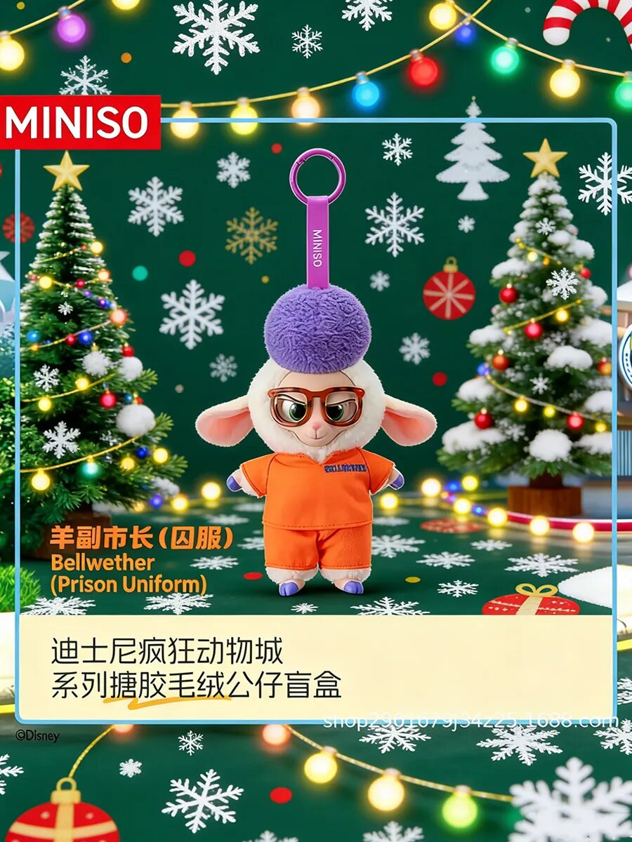 Zootopia Игрушка сюрприз Blind Box miniso stitch Оригинал