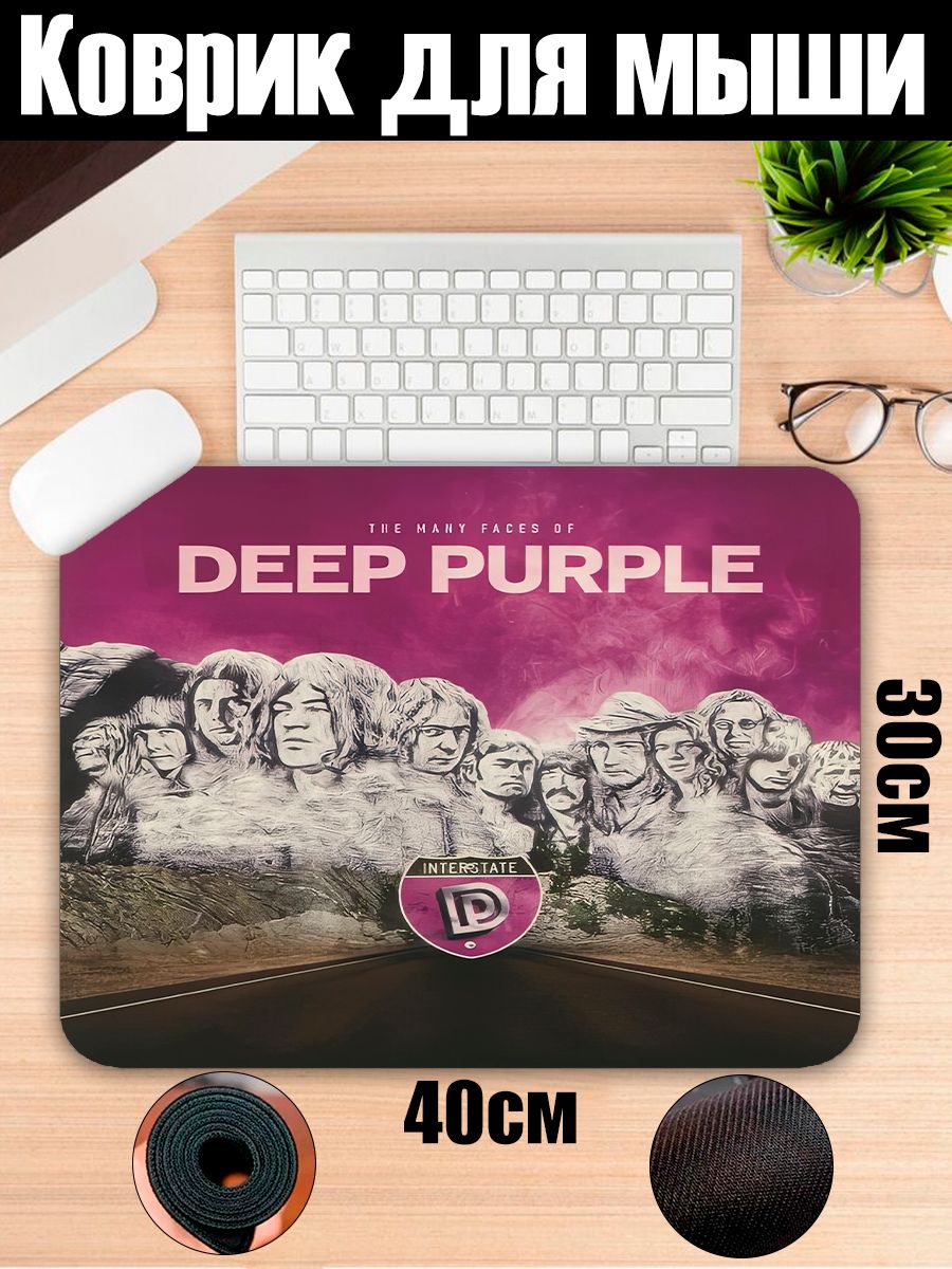 Игровой коврик для мыши размером 40x30 с принтом Deep Purple
