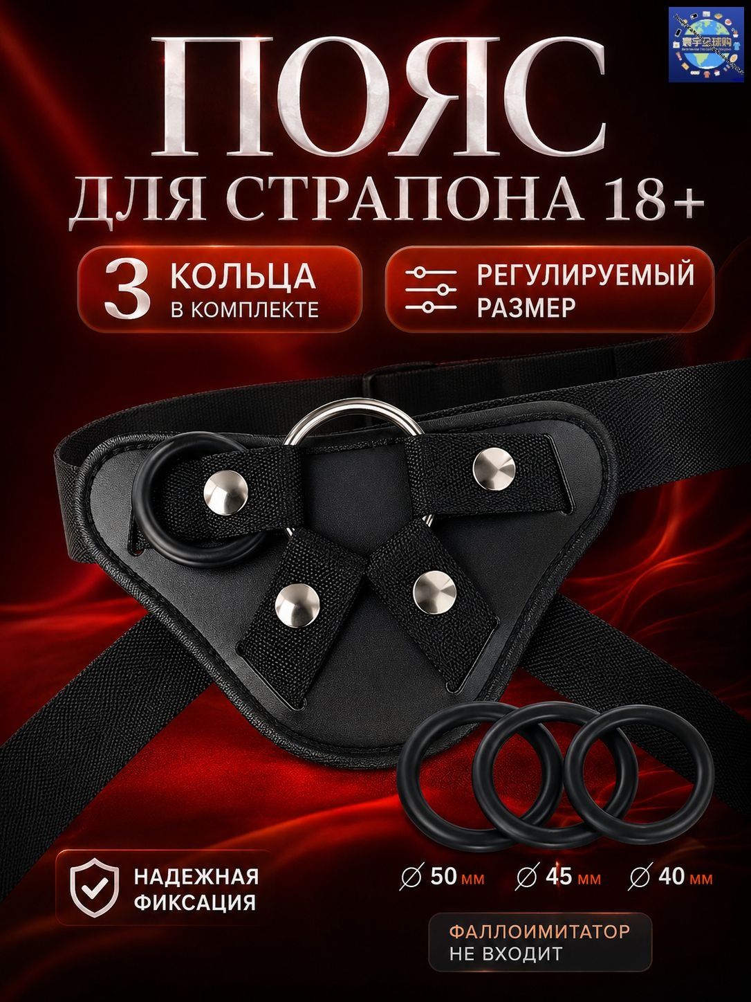 Пояс для фаллоса, трусики для страпона, универсальный ремень для фаллоиметатора
