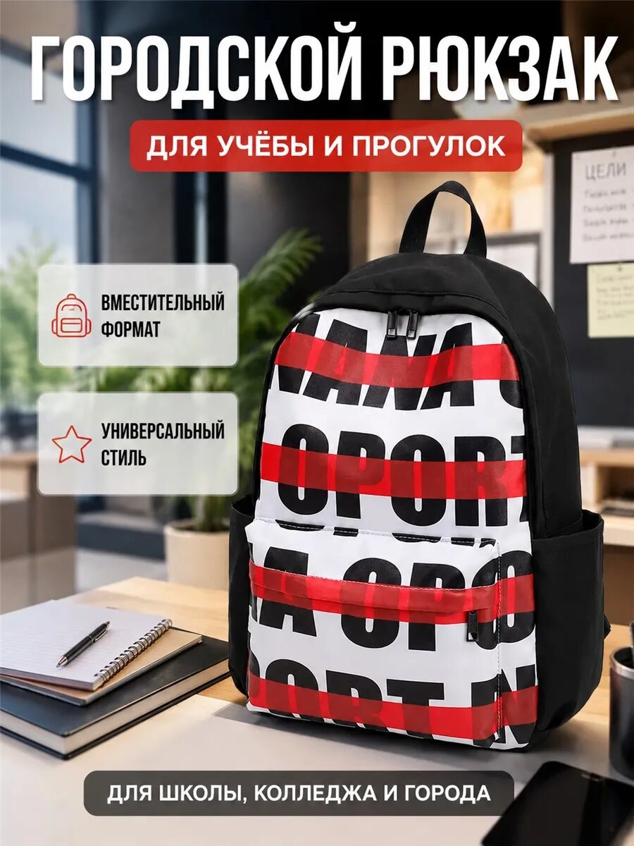 Рюкзак школьный y2k для подростков Rick Owens type