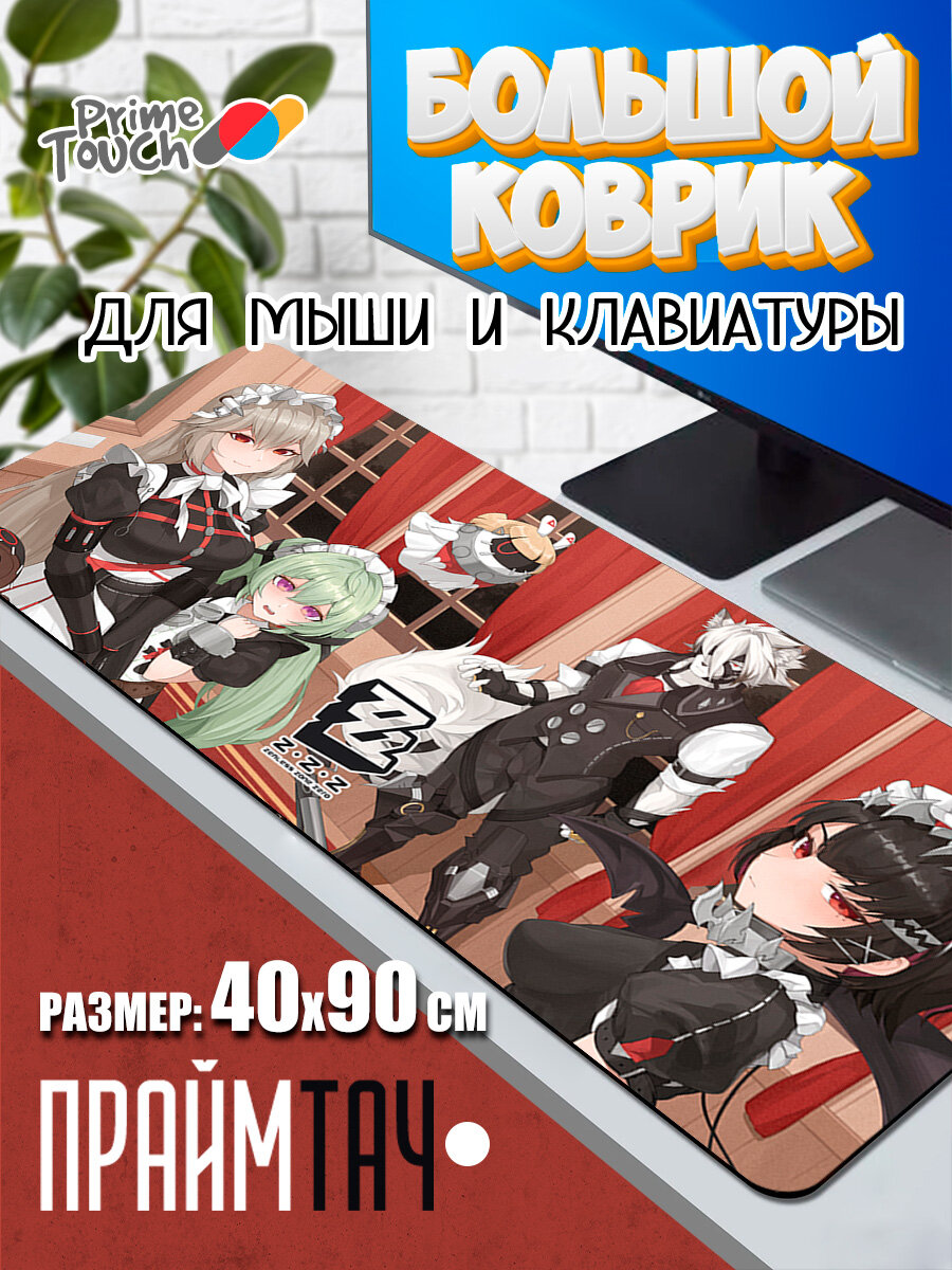 Игровой коврик для мыши большой - аниме Zenless Zone Zero (Зенлесс Зон Зеро) Фон Ликаон