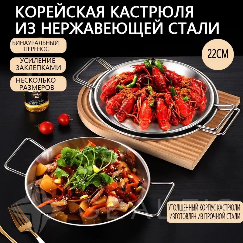 Сковорода для паэльи ILSA Сковорода для паэльи, 30 см, без крышки, с фиксированной ручкой, 30 см, без крышки, с фиксированной ручкой