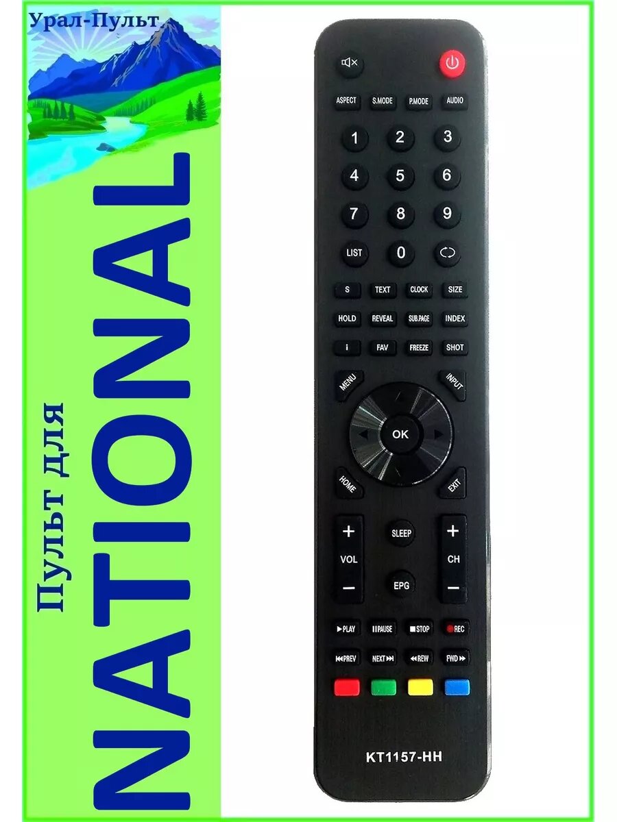 Пульт для National NX-40TF100, NX-55TUS100, NX-32THS100