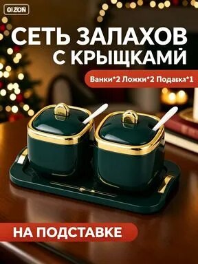 Креманка "Сахарницы и конфетницы", диаметр 7 см, 2 шт