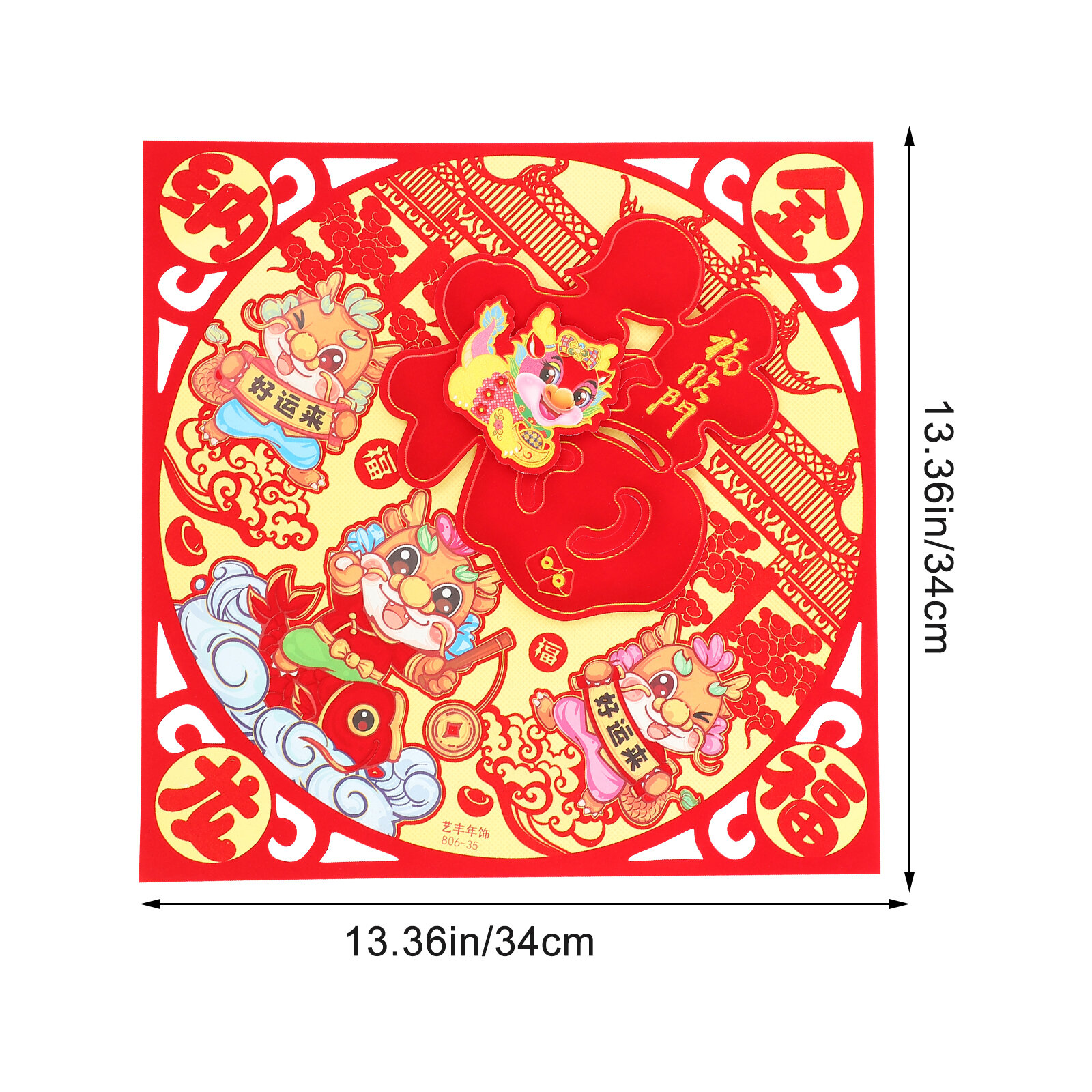 Наклейки Для Дверей И Окон Китайский Новый Год 4 Штуки 34X34Cm