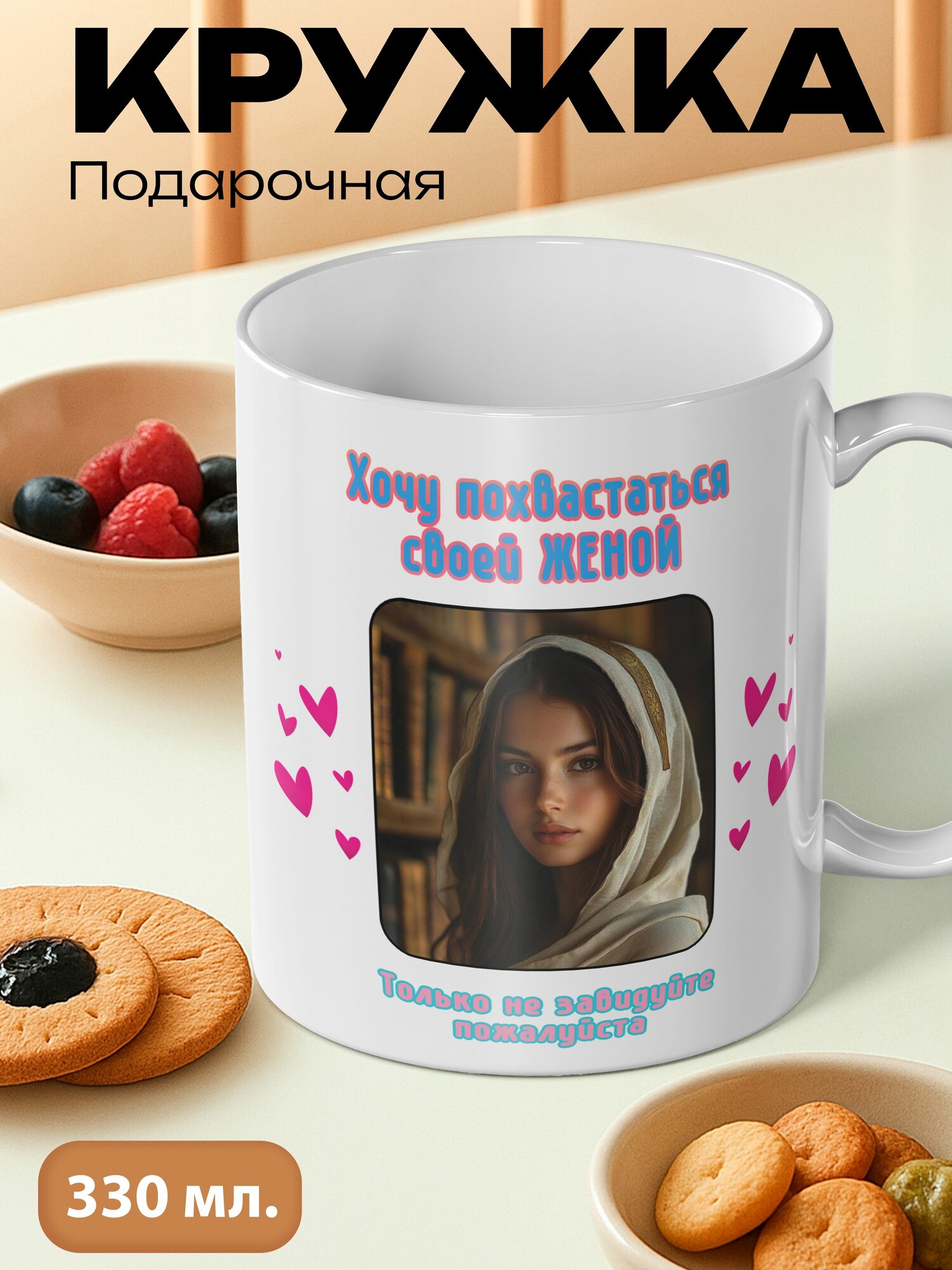 Кружка Четвертое крыло
