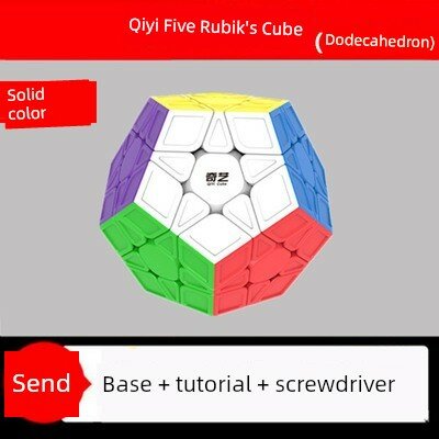 Qi Yi 5x5 куб, однотонный цвет, профессиональная головоломка для соревнований и обучения