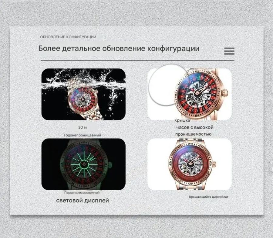 Часы наручные Механические Мужские водонепроницаемые механические часы с вращающимся циферблатом и турбийоном