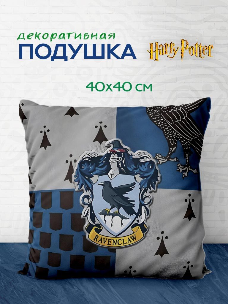 Подушка декоративная Гарри Поттер - Harry Potter (40х40 см.)