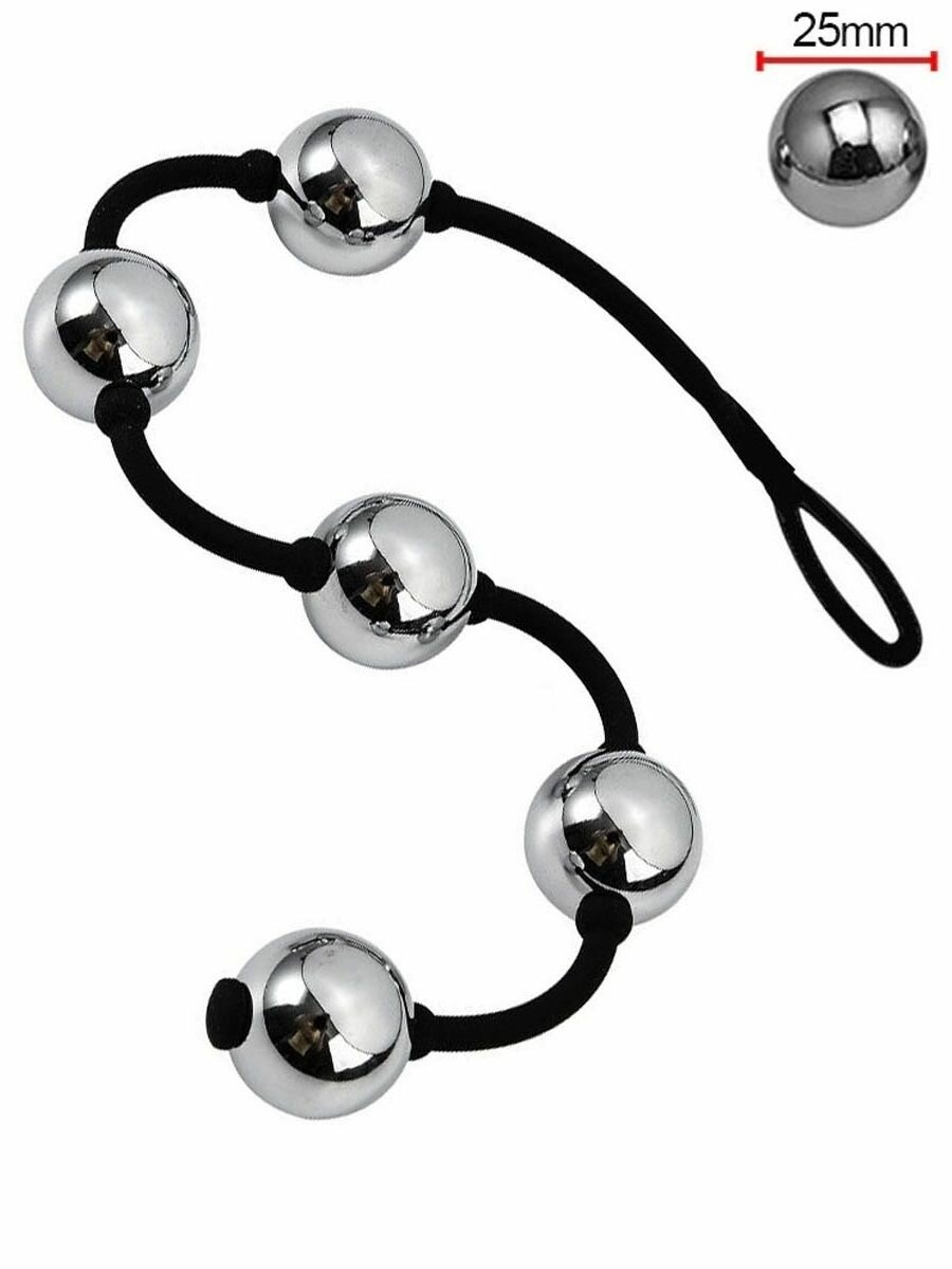 Интимные металлические шарики из 5 звеньев, 2.5см