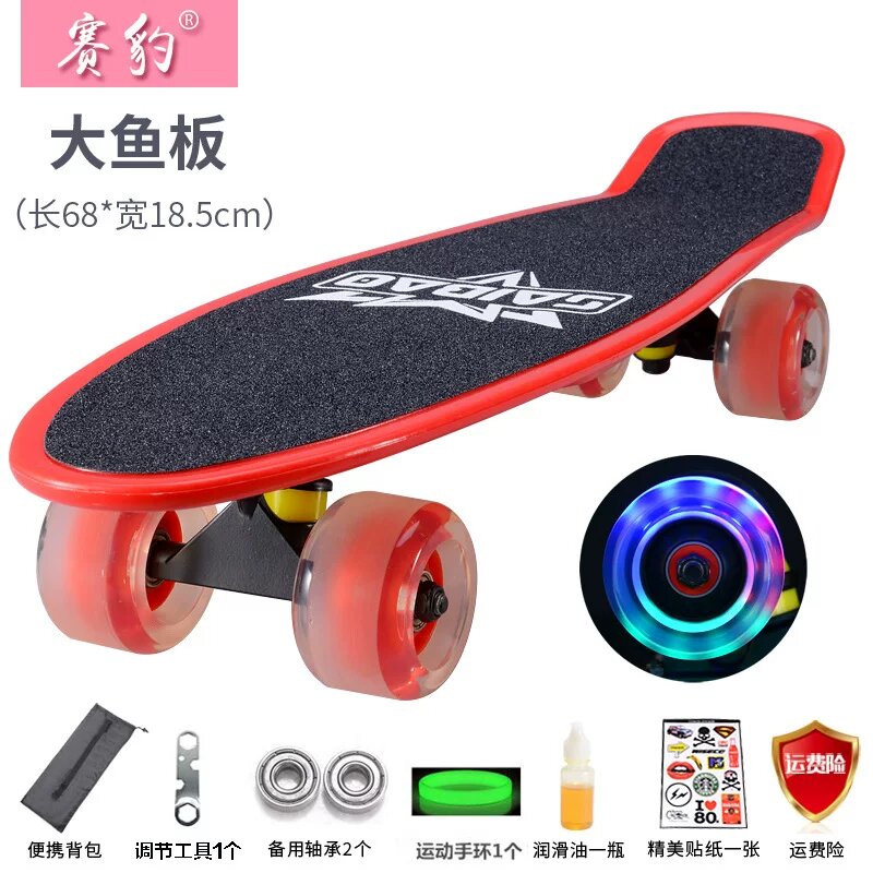Saibao Large Fish Board Scooter Unisex с пескоструговыми колесами красные звезды