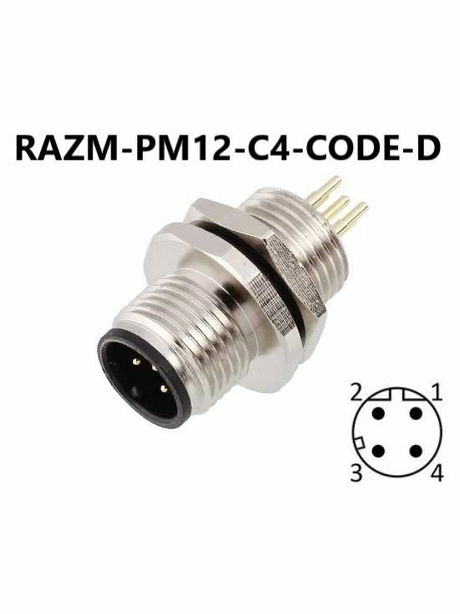 RAZM-PM12-C4-CODE-D разъём приборный М12 D-coding 4 pin / вилка (папа)