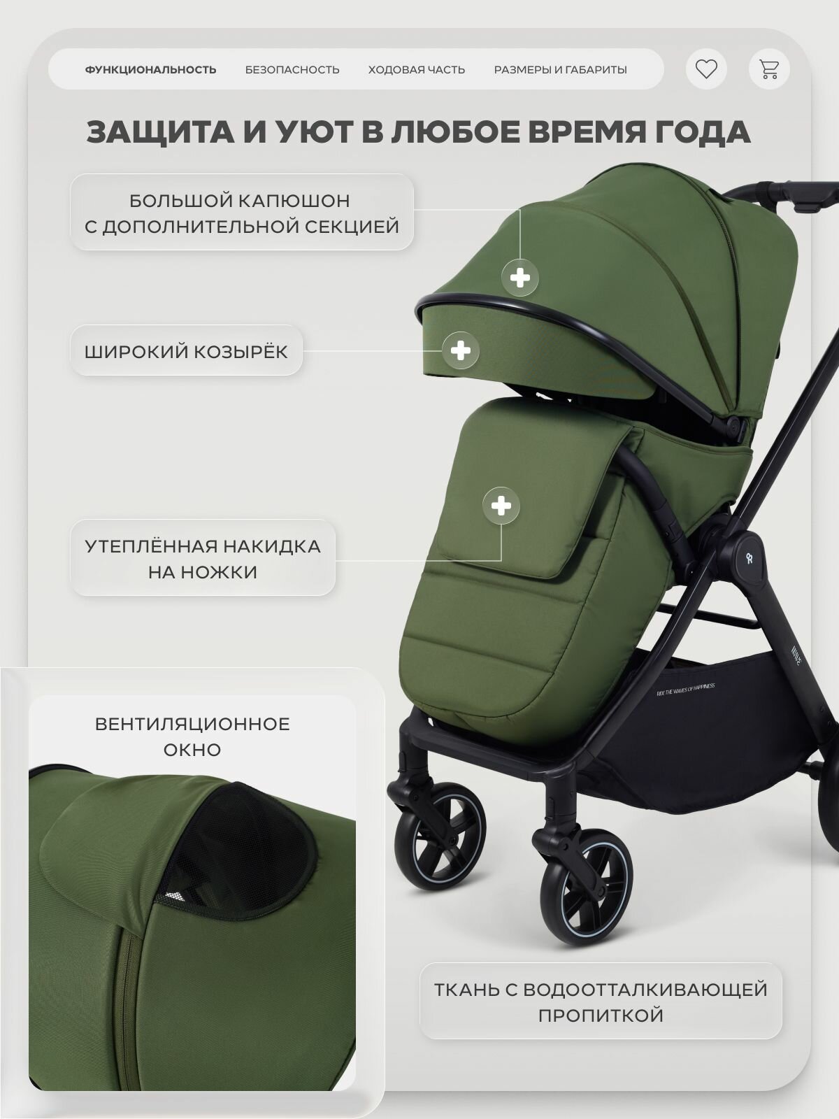Коляска прогулочная Rant Basic WAVE RA166 Green — фото 1