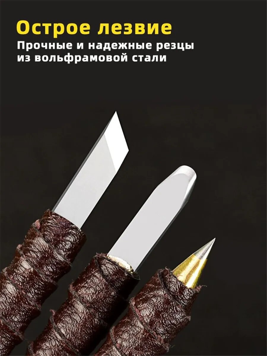 Наборы для карвинга — фото 1