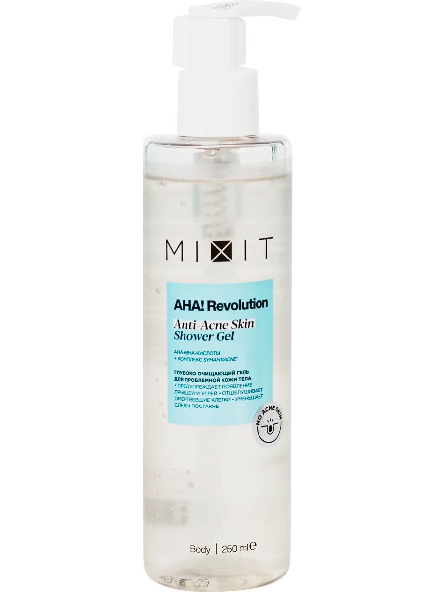 Гель для душа MIXIT Revolution Shower Gel, 250мл