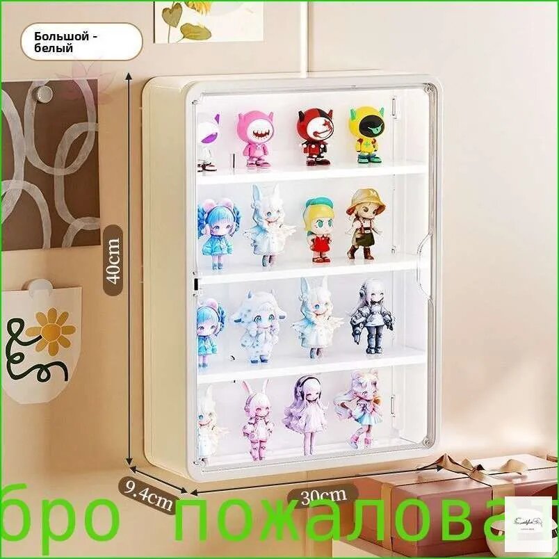 Кофр для хранения вещей Pop Mart Box, стеллаж витрина, настенный, белый, 40см x 30см x 9.4см