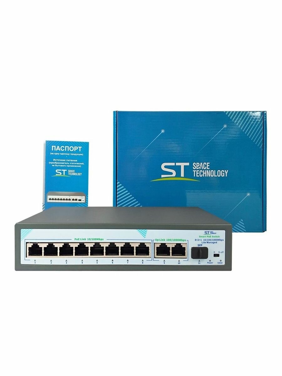 Источник питания ST-S817POE (2G/1S/120W/A) PRO LM