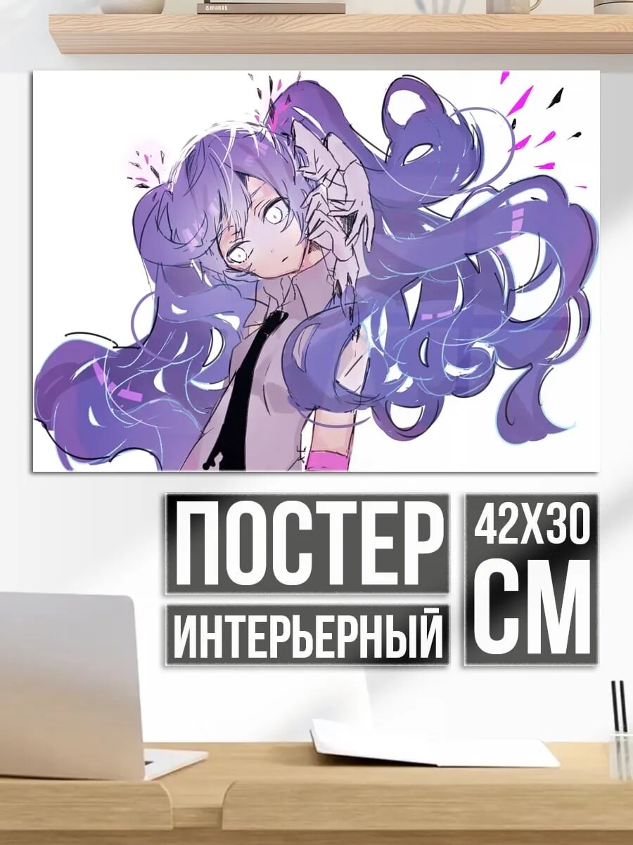 Плакат постер Девушка с фиолетовыми волосами