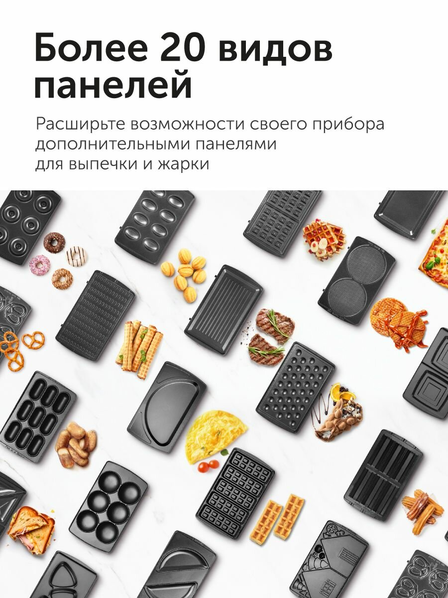 Панель для минипекарни RED SOLUTION RAMB-13 Мини-вафли — фото 1