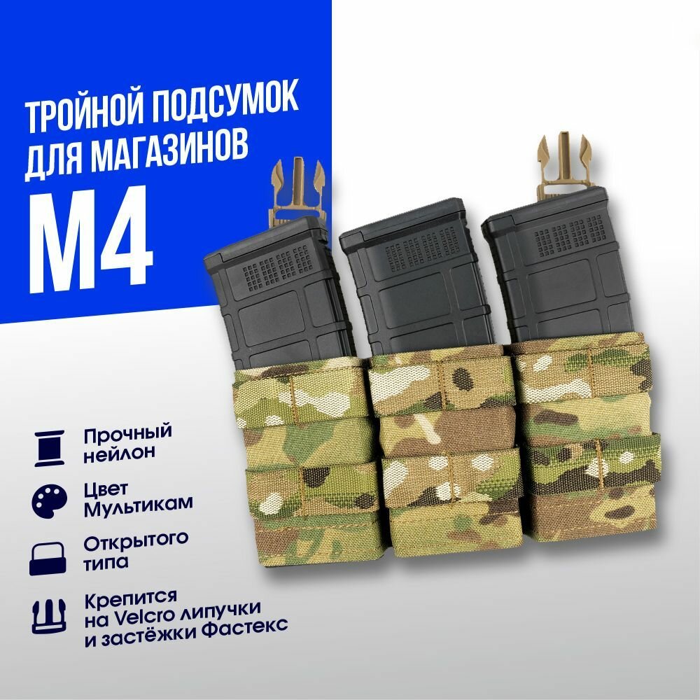 WoSporT Переходник для бронежилета