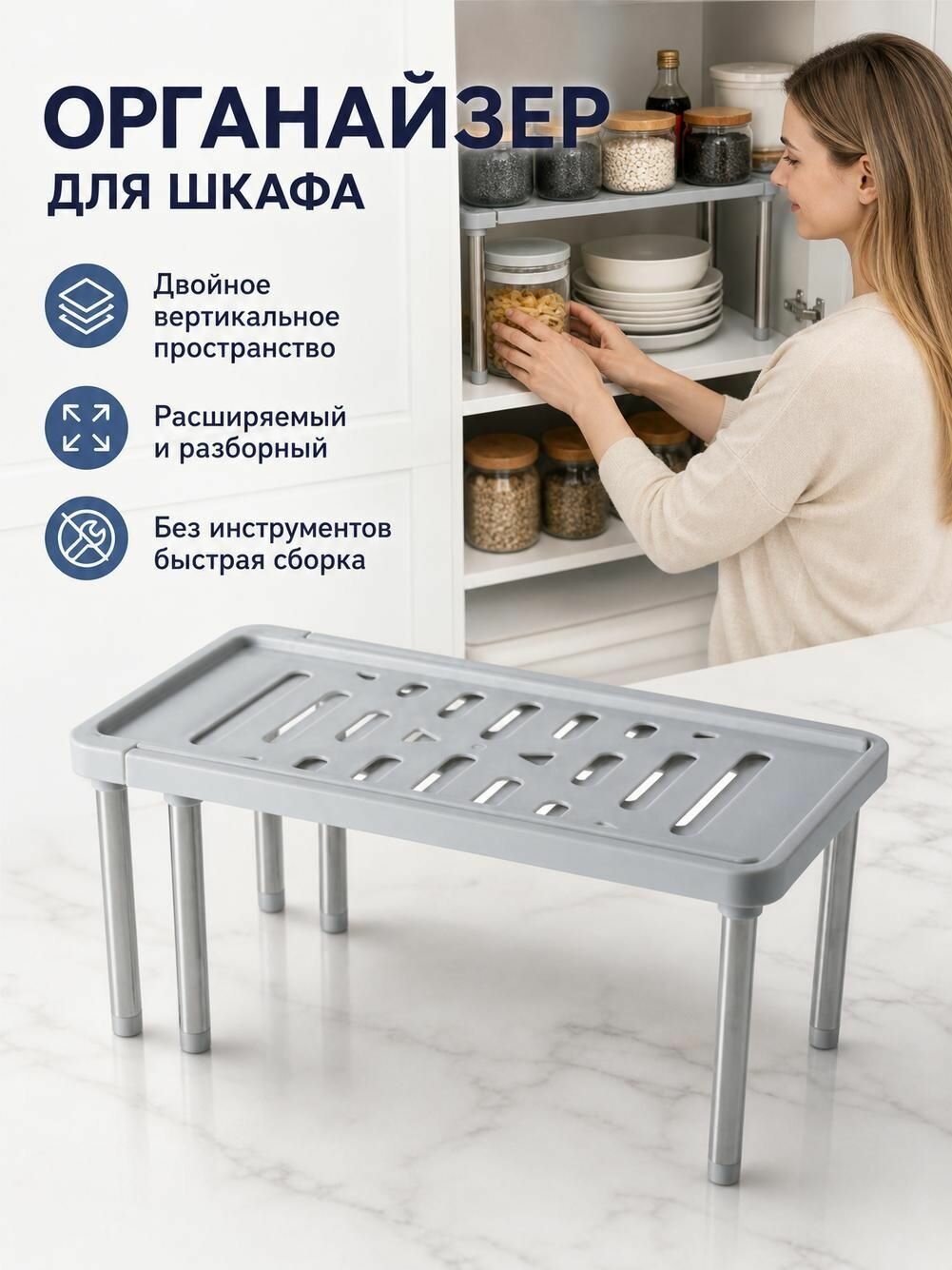 Полка Настольная, 18