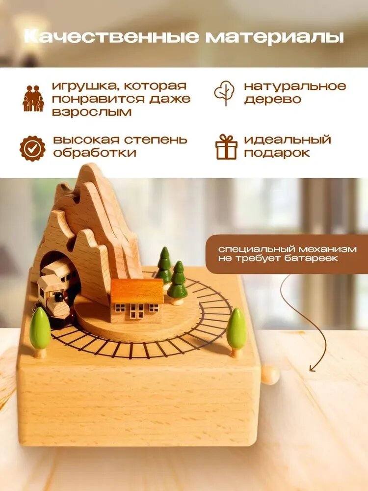 Музыкальная шкатулка — фото 1