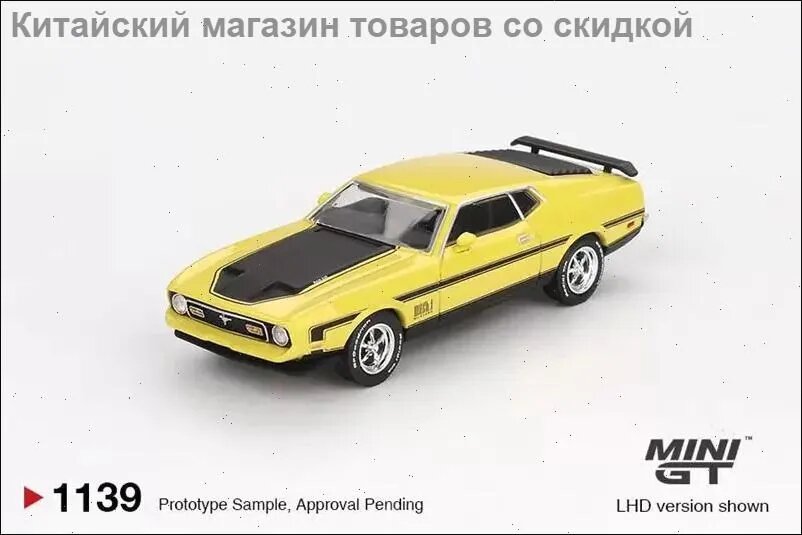 Машинка MODEL 1:64 #1139 Ford Mustang yellow Die-cast Alloy Model Collection Toy Children Gifts