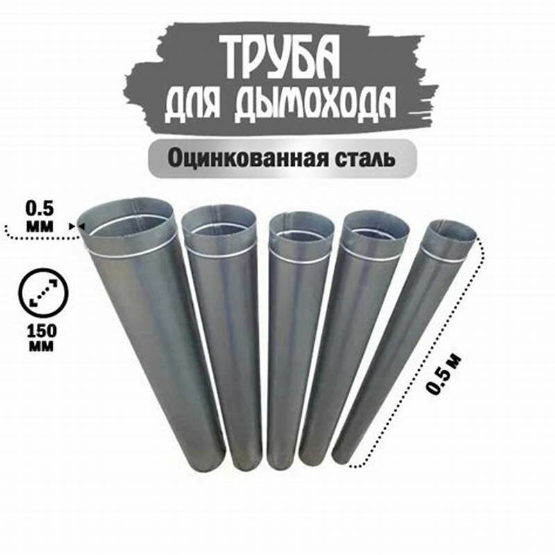 Труба, 200 × 500 мм, оцинкованная сталь, толщина 0,50 мм, RAL 3005, полимерное покрытие