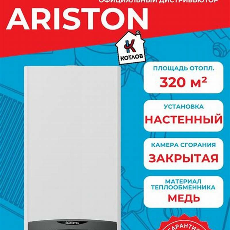 Газовый котёл одноконтурный Ariston Clas XC System 28 FF NG, 28 кВт, с трёхходовым клапаном, закрытая камера сгорания (уценка: дефект упаковки)