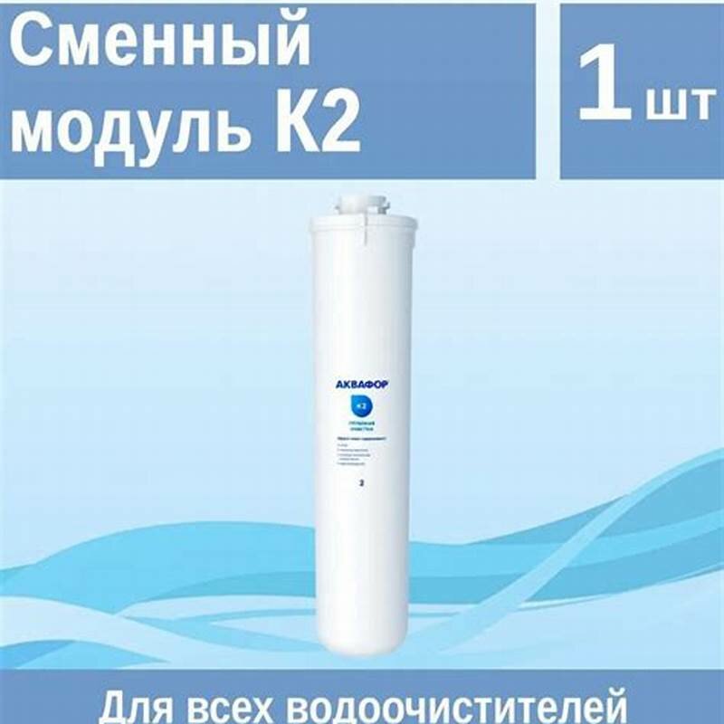 Модуль сменный K7