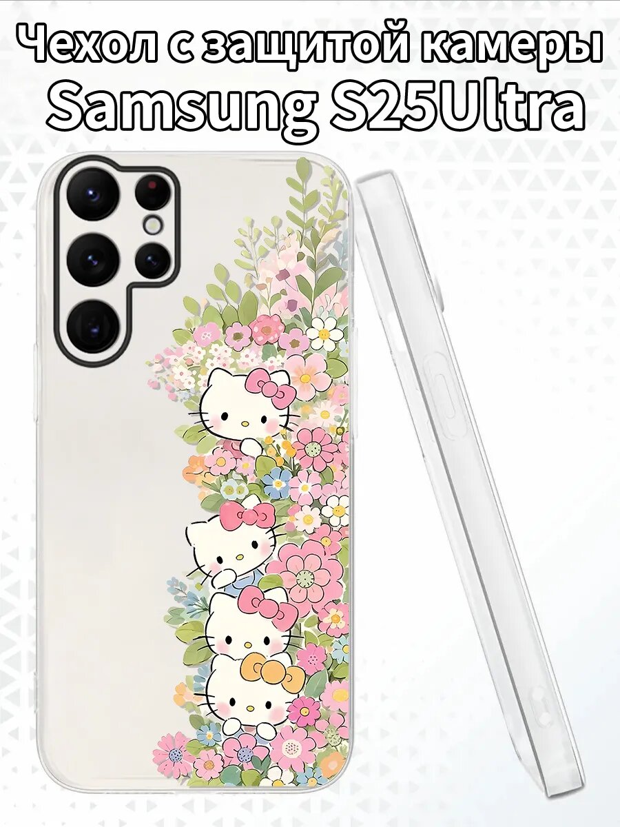 Чехол на SamsungS25Ultra с изображением Хелло Китти