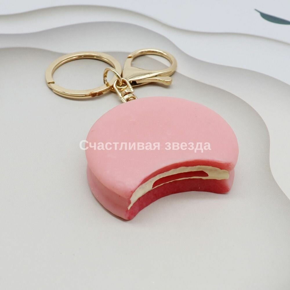 Ключница
