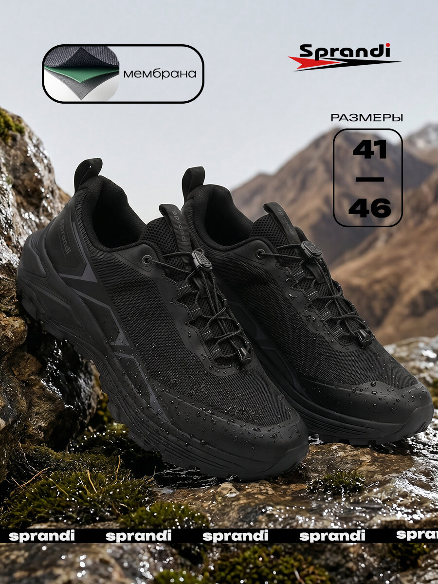 Кроссовки мужские летние Sprandi Moon Walker Outdoor (трекинговые), цвет Черный/Серый, 43 размер