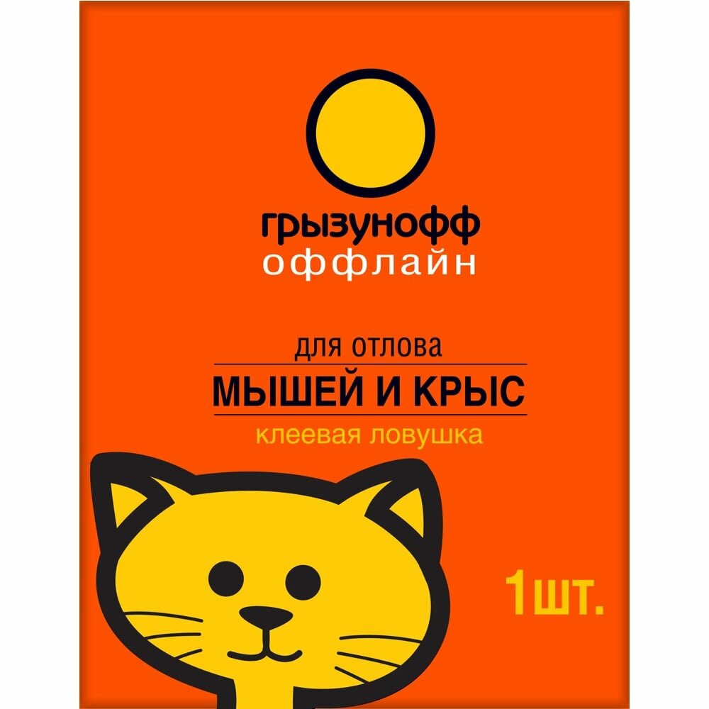 Картонная клеевая ловушка от крыс Грызунофф GR10370011