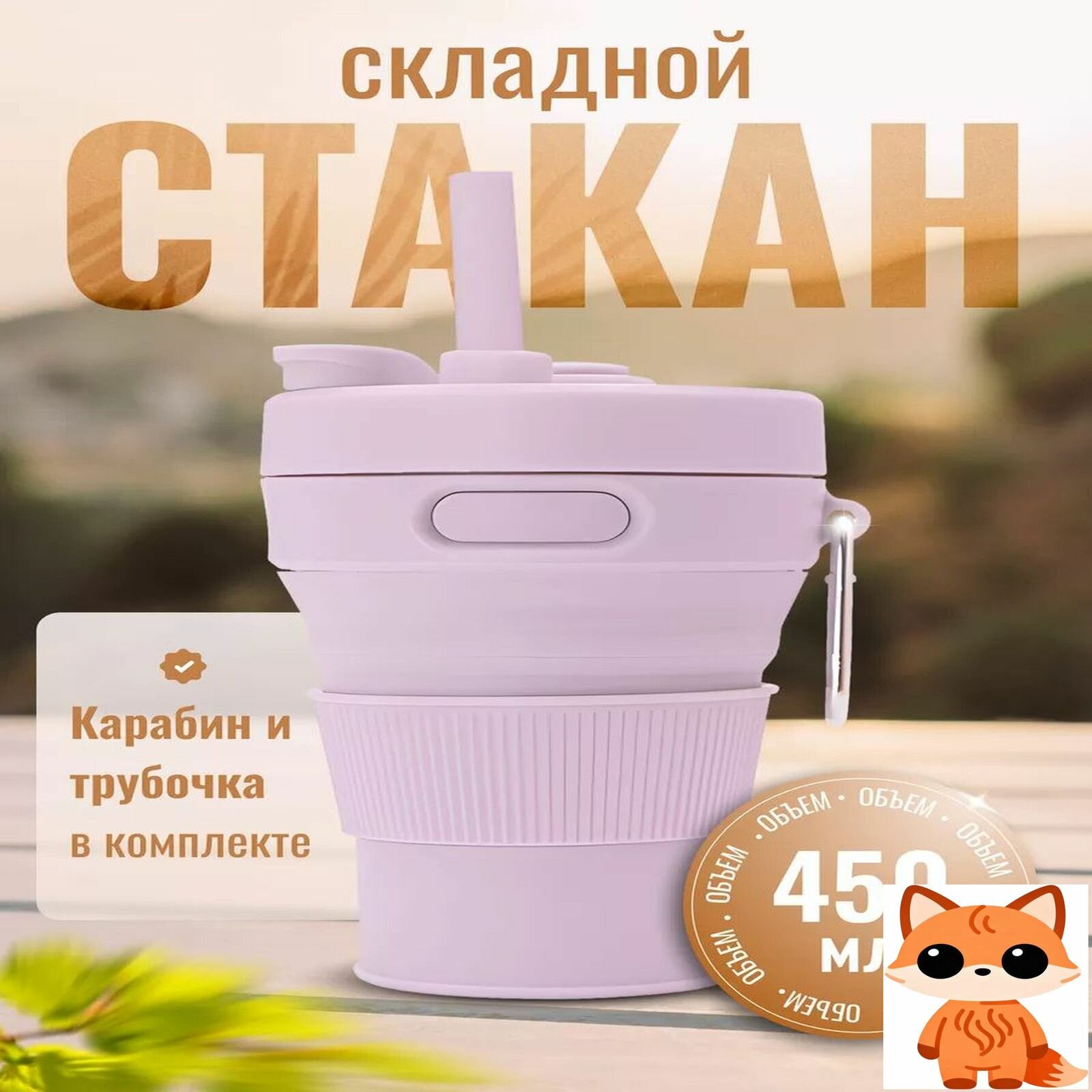 Кружка, 1 шт