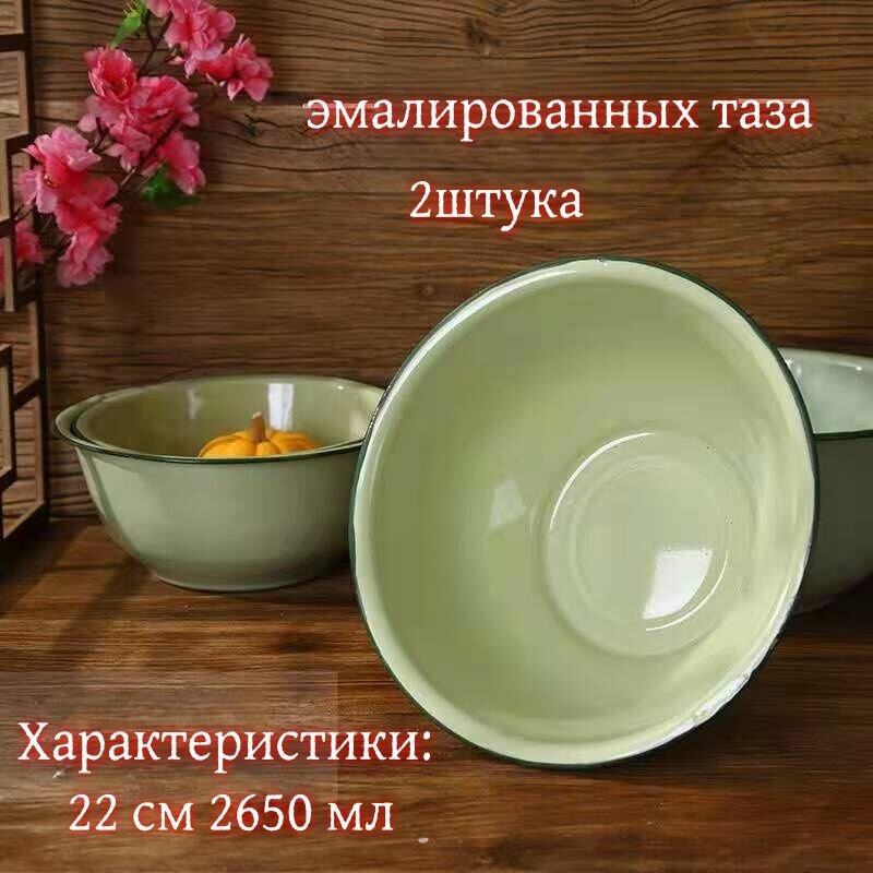 Миска 2650 мл светло-зеленый, 2 шт
