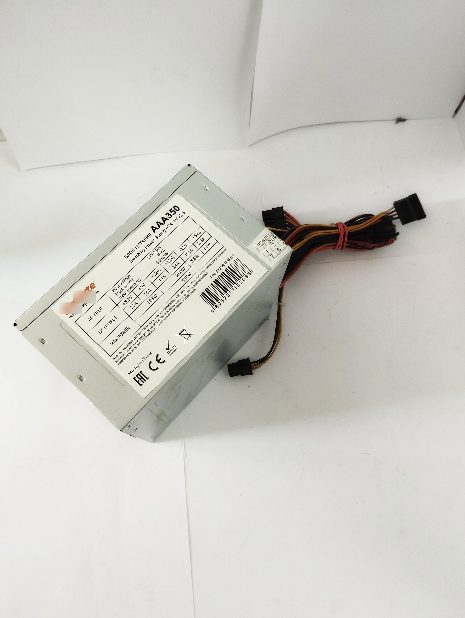 Блок питания ExeGate AAA350 350W 24+4pin
