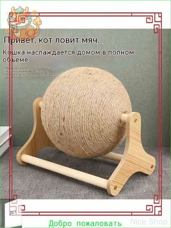 Бестселлер для когтей
