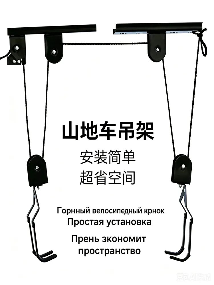 Велосипедная стойка, прочная сталь, удобство установки, для горных, дорожных и складных велосипедов