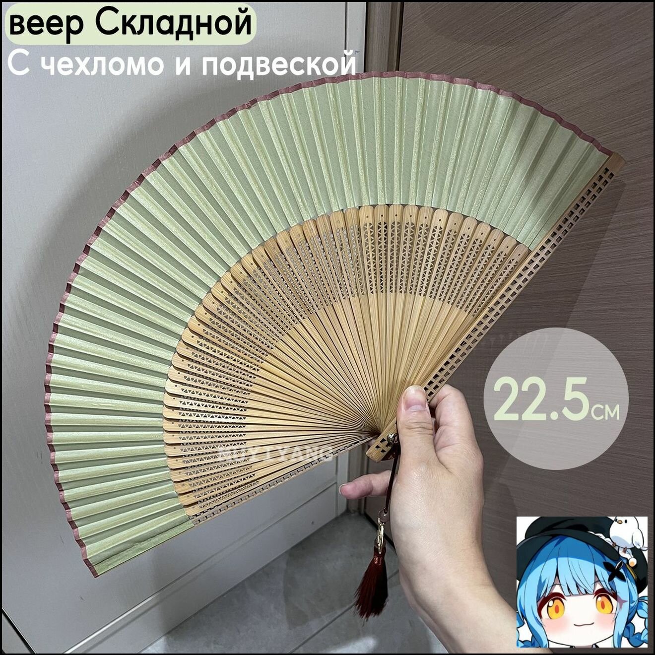 Веер женский складной бамбуковый китайский стиле с чехлом для фотосессии и танцев