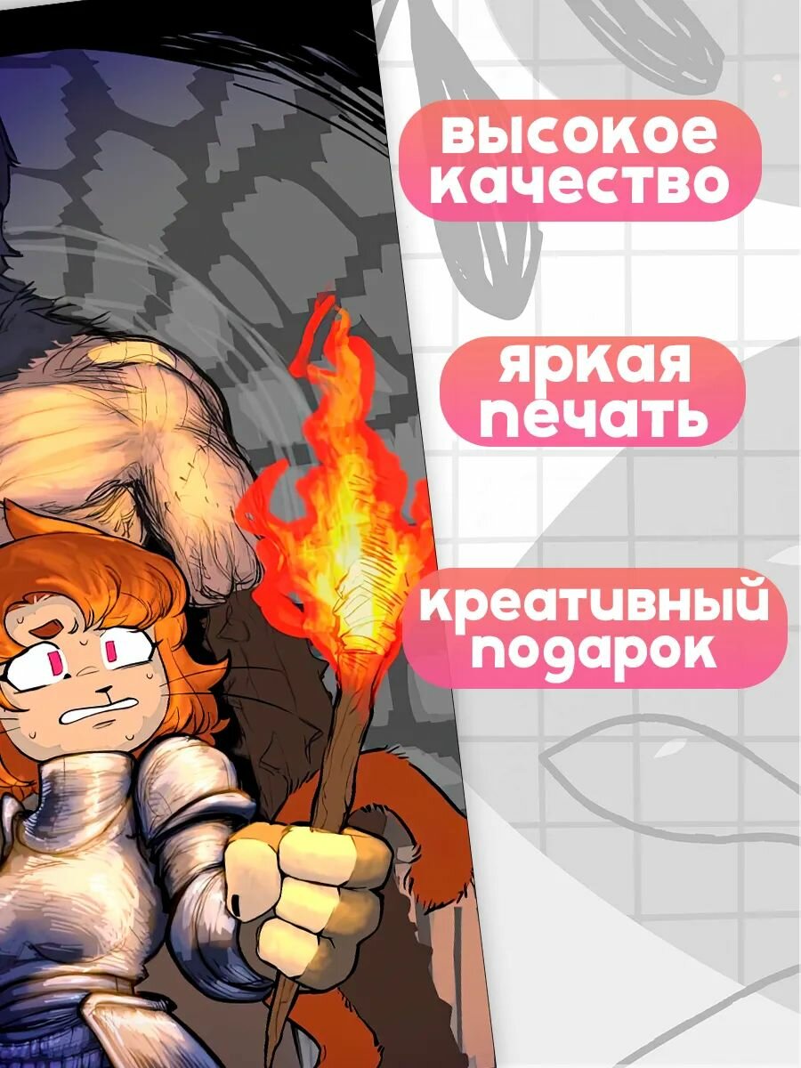 Постеры на стену Gameoverse, плакат 1шт, А4 размер. — фото 1