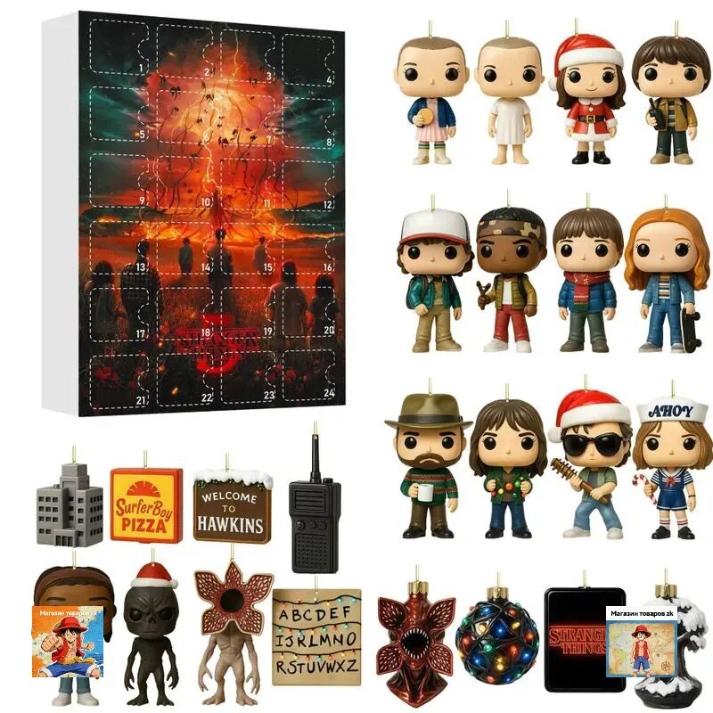 Адвент-календарь "Очень странные дела" (Stranger Things) 24 фигурки, 800 г