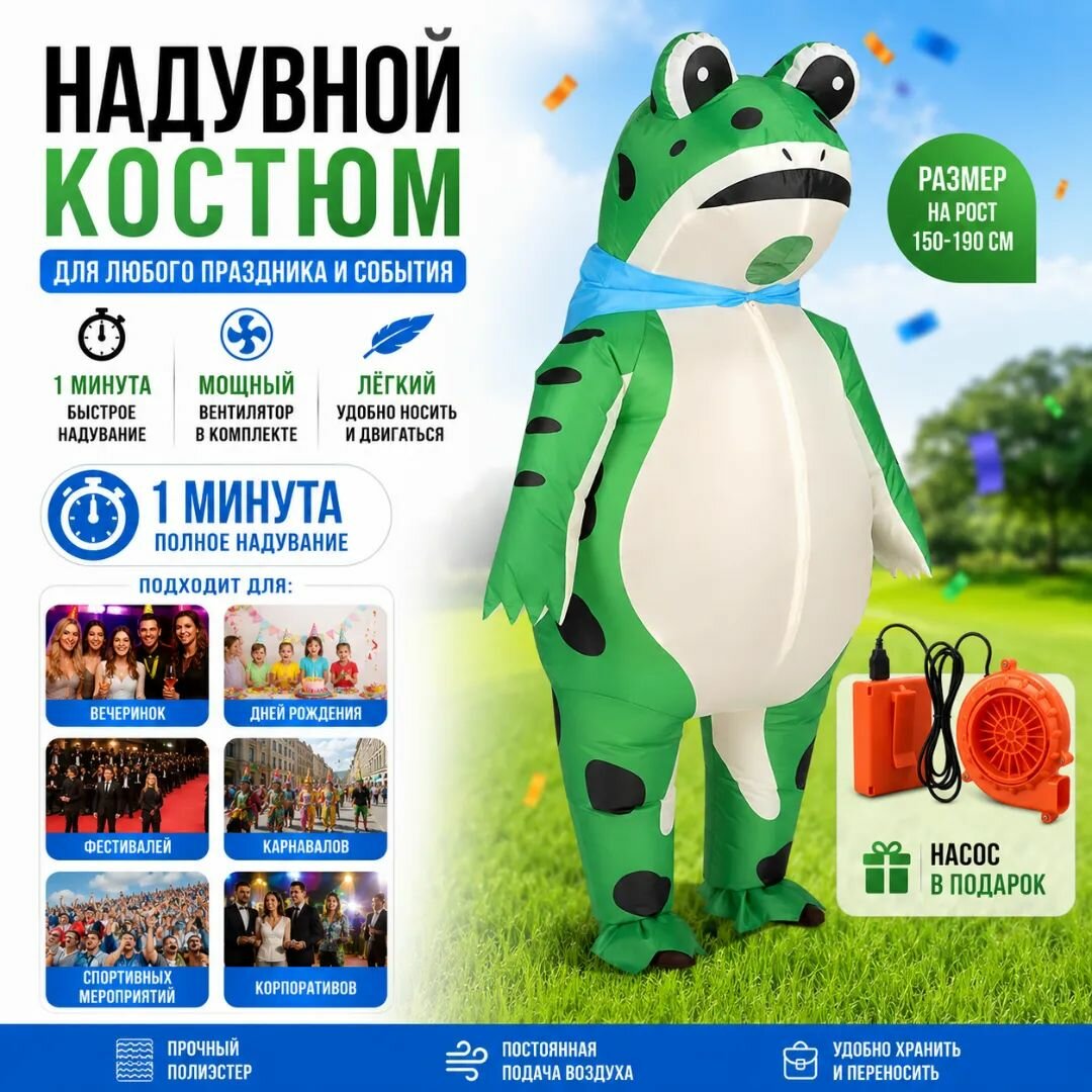 Карнавальная одежда костюмы для праздника